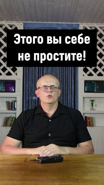 Самая ужасная ошибка родителя