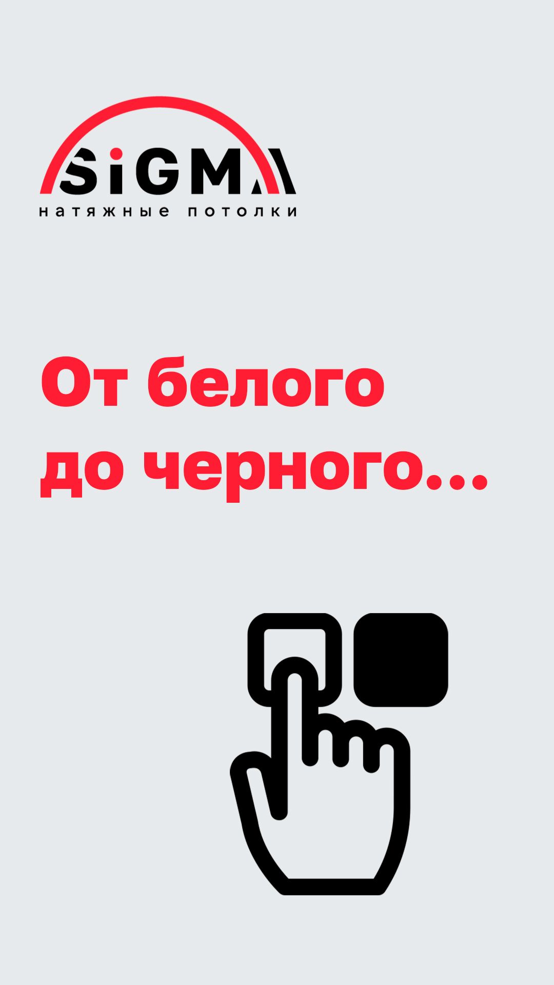 Давайте выберем цвет вашего будущего потолка