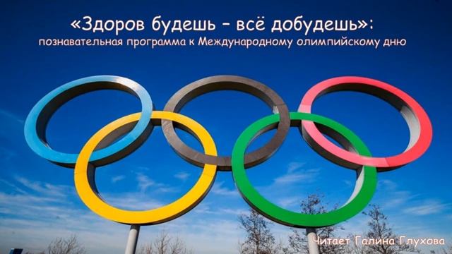 Этот день в календаре