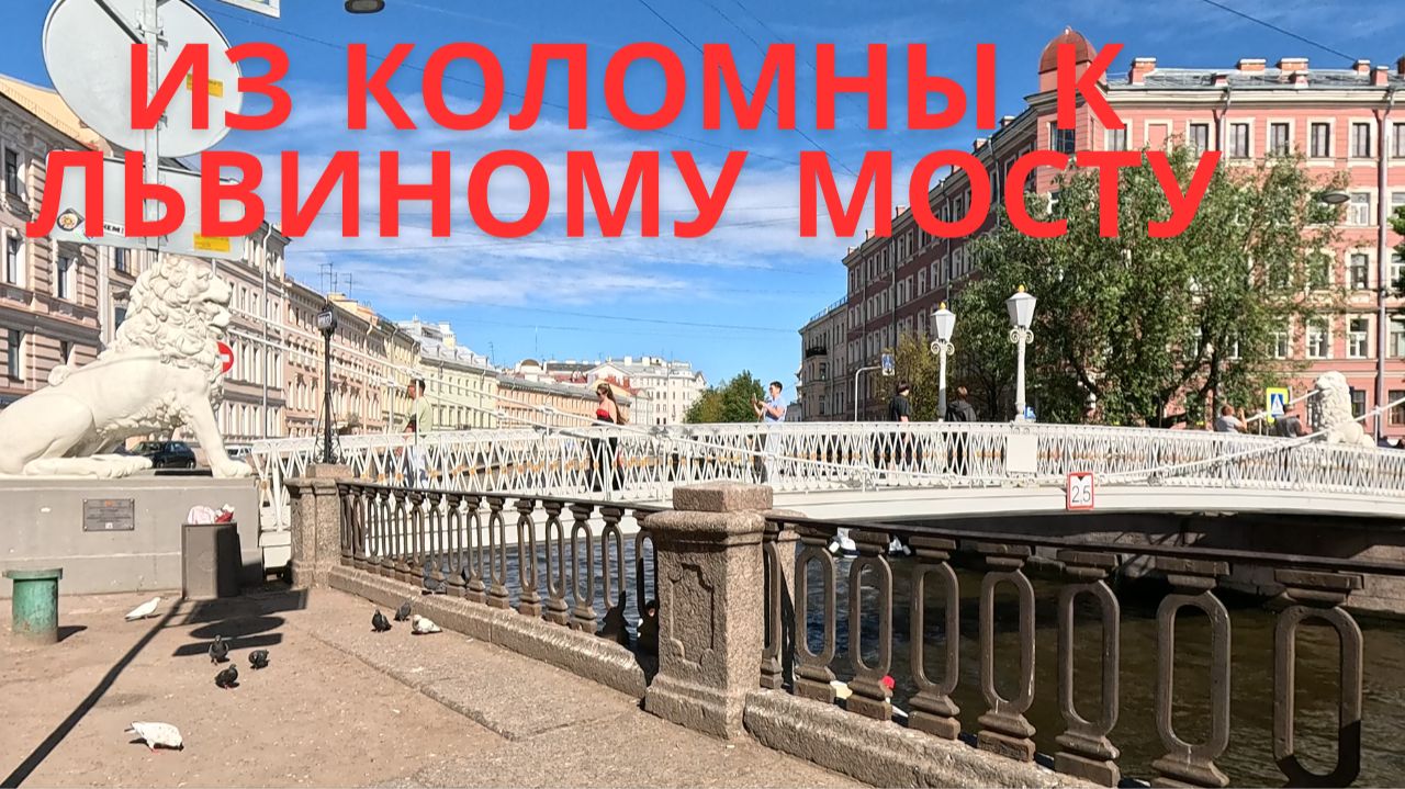 От Дома музыки до Мариинки и Консерватории