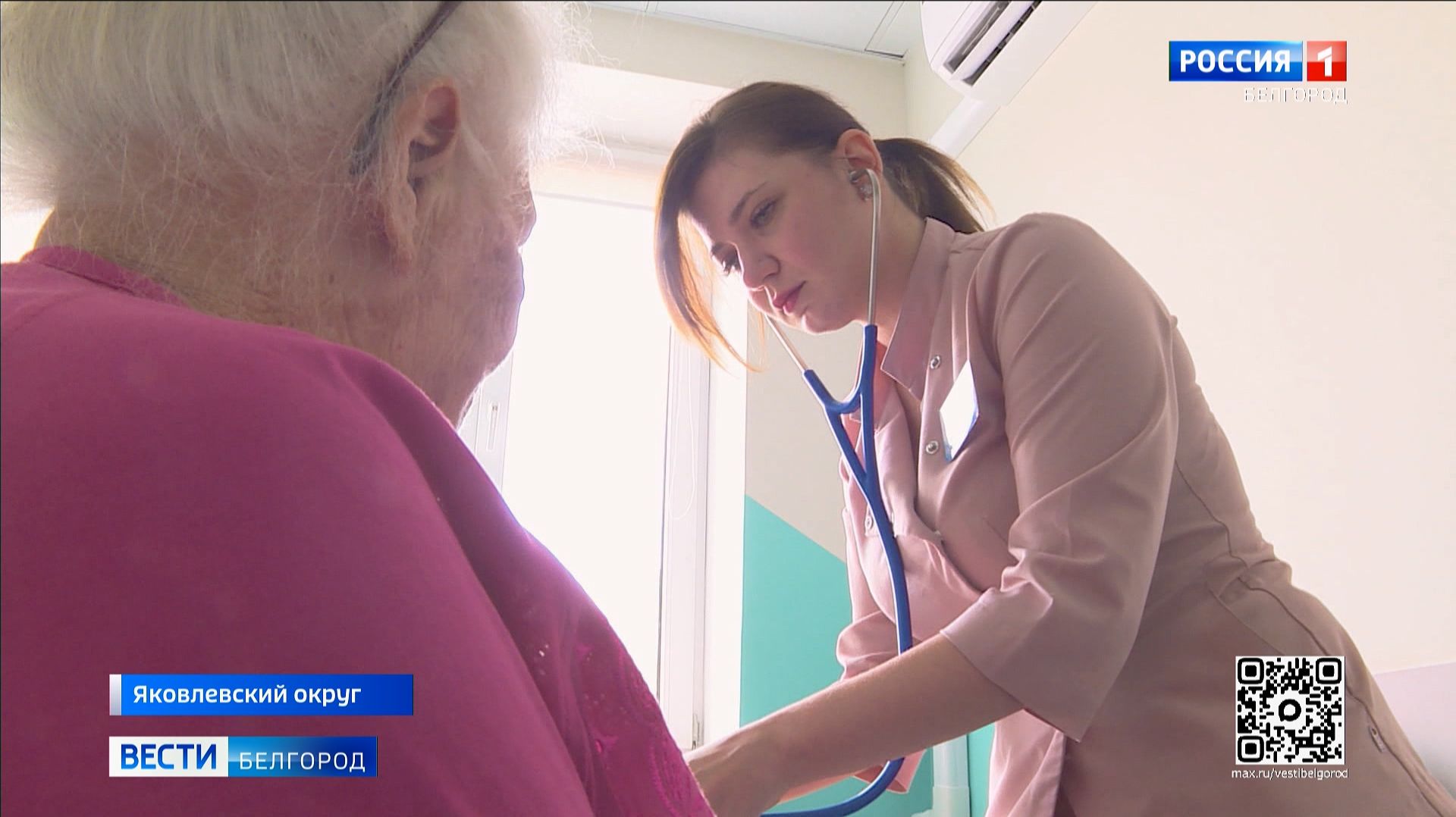 Белгородка Ирина Евдокимова стала участницей программы "Земский доктор"