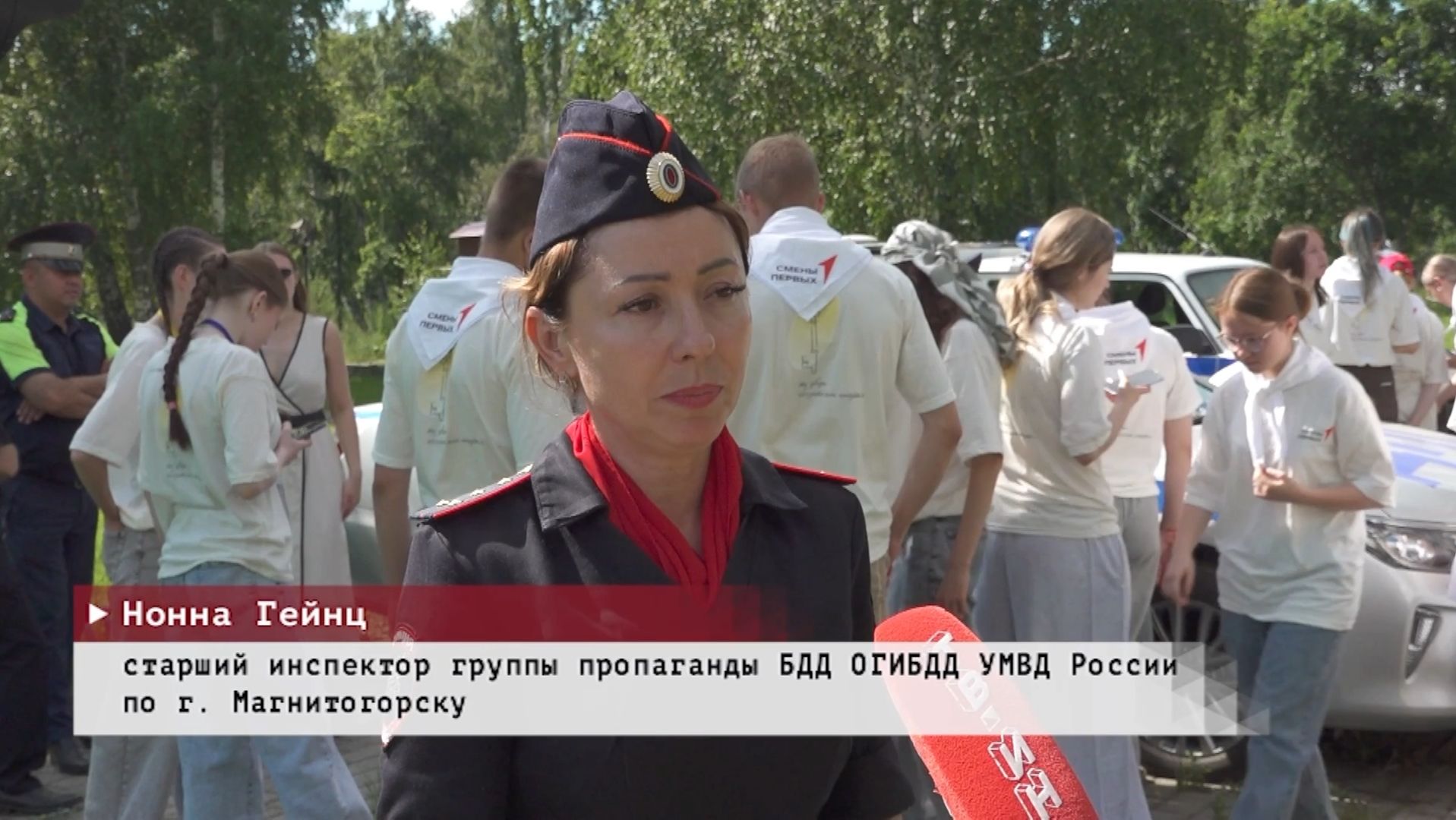 Время местное. Эфир: 26-06-2026 - День безопасности