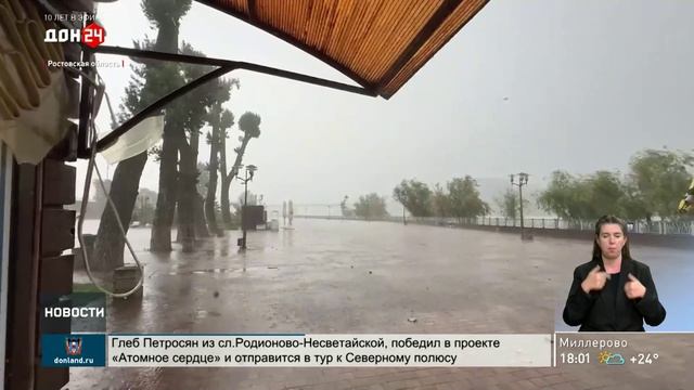 Ливни, град и сильный ветер