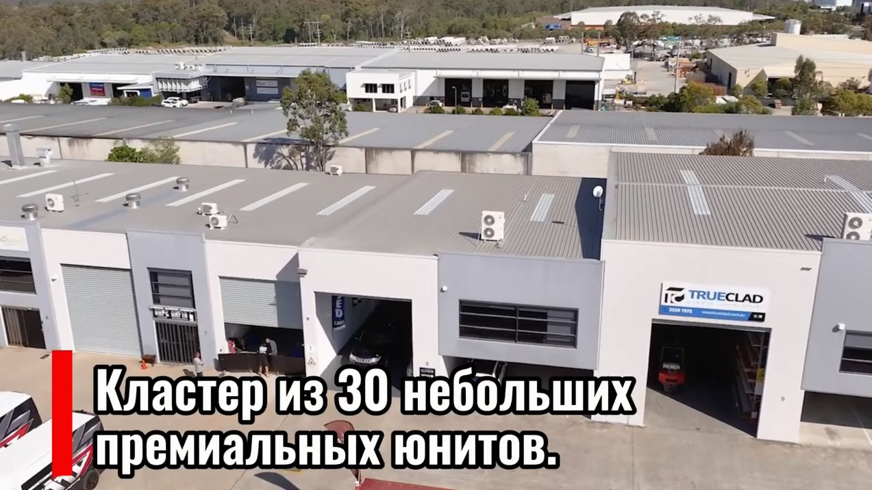 Компактный индустриальный проект с премиальными юнитами  формата лайт индастриал #lightindustrial