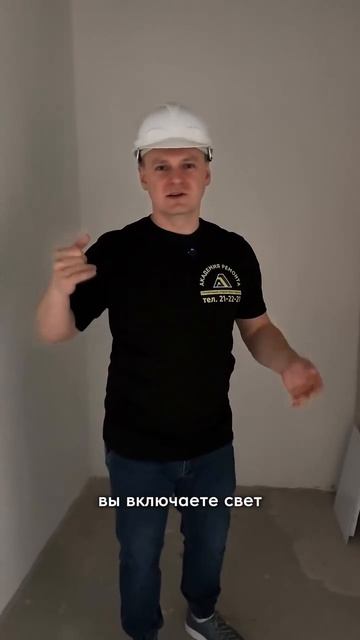 3 ошибки до начала ремонта