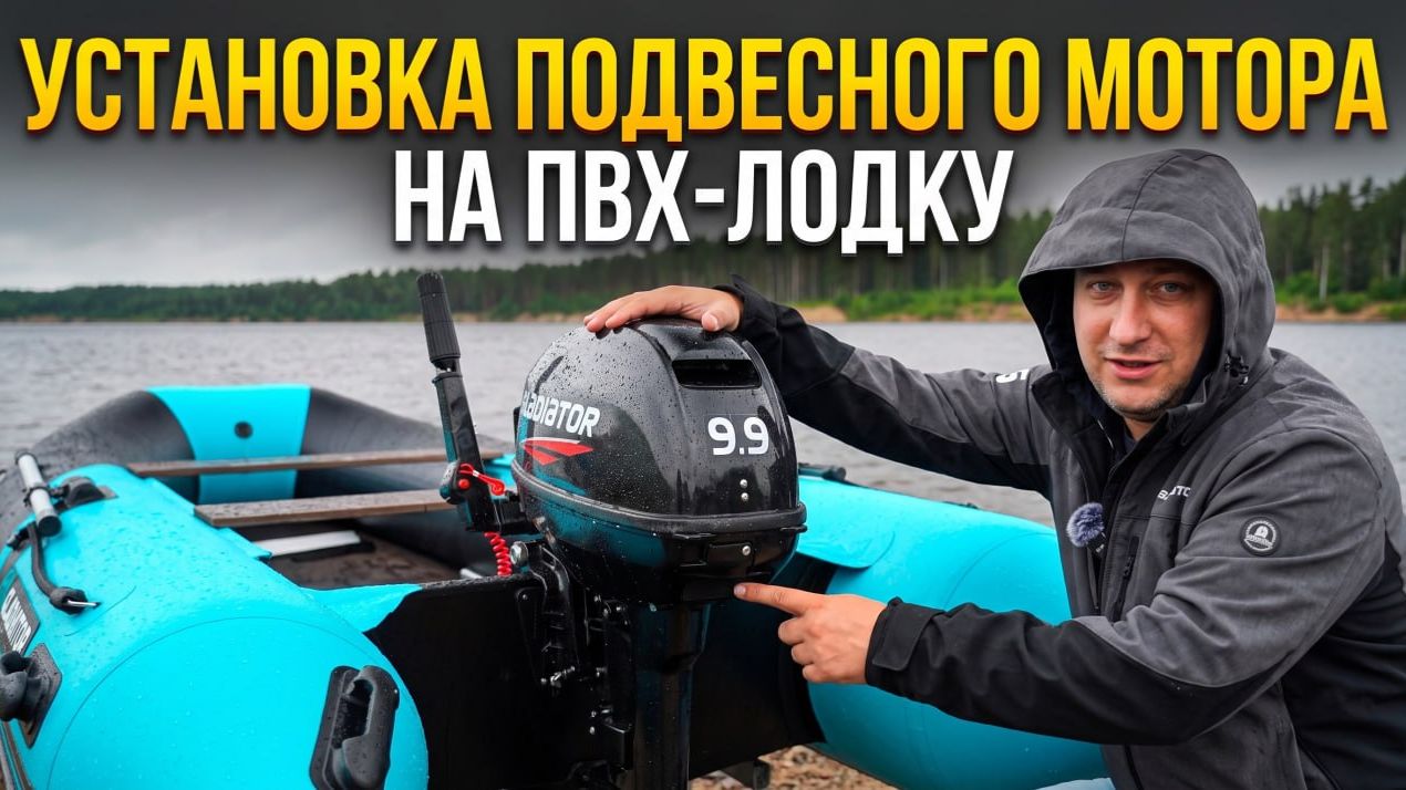 Инструкции
