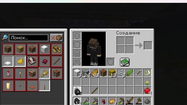 Выживание в моём Хардкор мире [2] - "Дом милый дом"