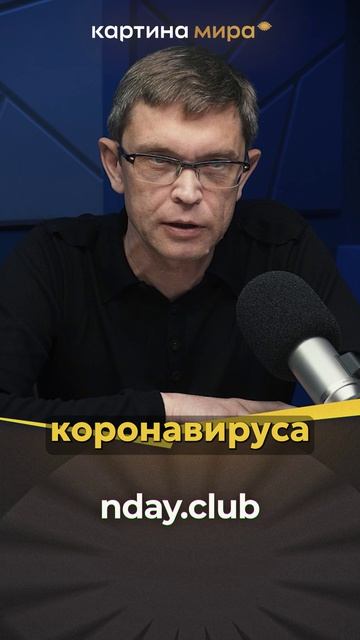 Био-след Байдена: Тайные аварии и пророчество о пандемии за два года до катастрофы