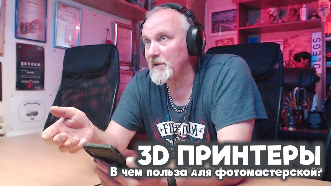 3D принтеры в мотомастерской, печатающие сервис-тулы.