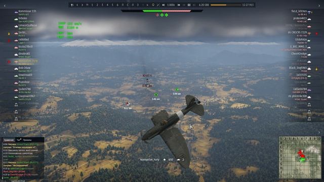 War Thunder. Бой №79. Япония. Превосходство. Низ. Победа.