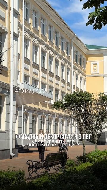 Нам не стыдно. И вот почему. АРХИДЕК.РУС