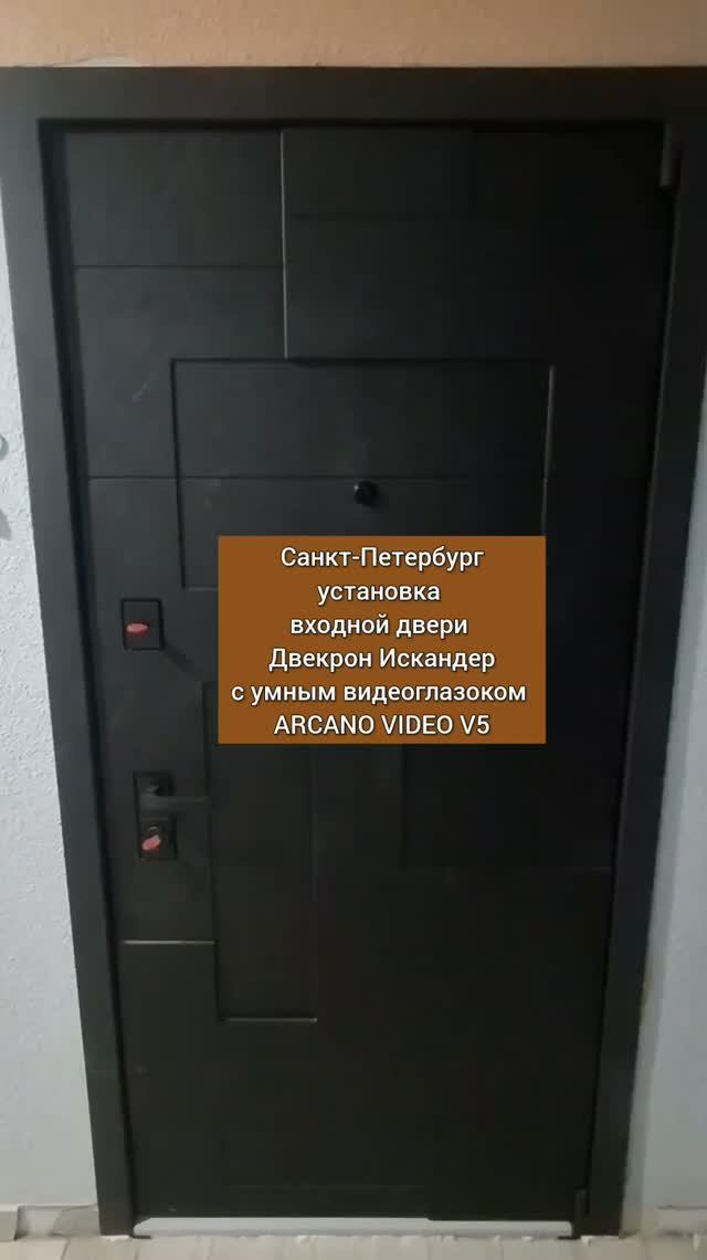 Электронные входные двери в квартиру с шумоизоляцией