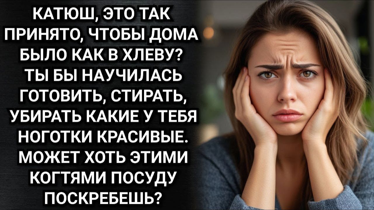 Открыла глаза сыну, добившись развода и горжусь этим! Аудио рассказы