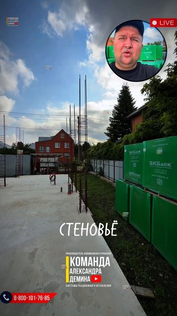 Строительство частного дома на заказ