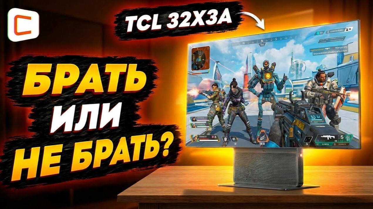 TCL 32X3A — OLED монитор для всего? Честный обзор
