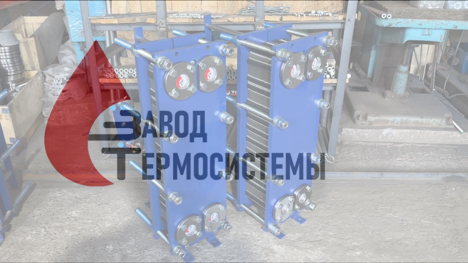Отгрузка 2 теплообменников для нашего регионального партнера в Астрахань.