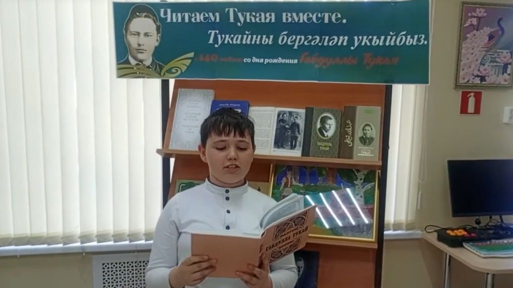 Библиотека