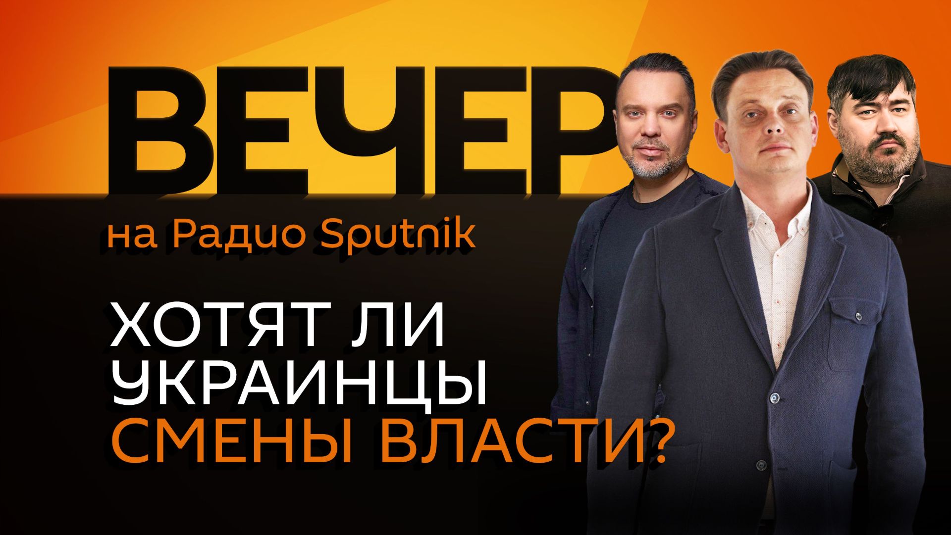 Руслан Осташко. Угрозы Зеленского Белоруссии и мирная сделка США и Ирана