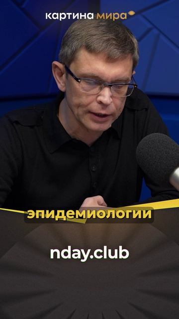 Вирусный десант в СНГ: почему открытие лабораторий США всегда сопровождается эпидемиями?