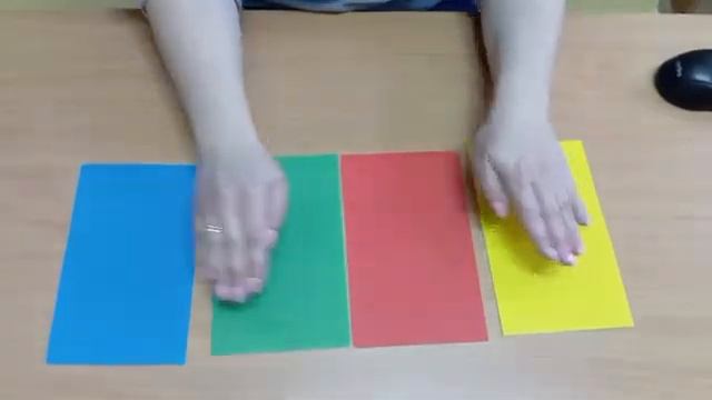 Упражнение Цветные окошки учитель дефектолог Котова Н Н (дс 142) г. Ярославль