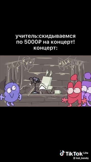 ....