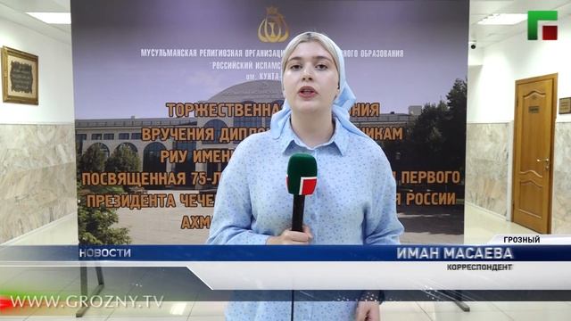 Полный выпуск новостей от 25.06.2026