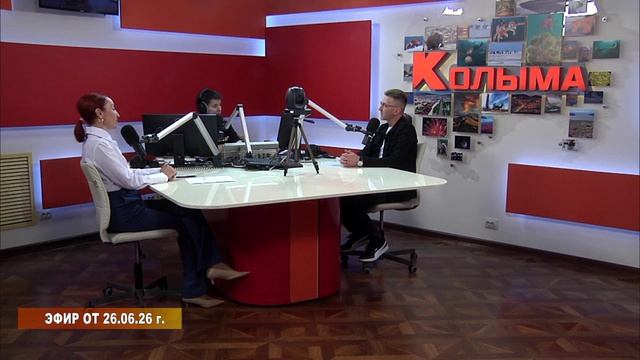 РАДИО КОЛЫМА | Итоги учебного года в МОЦО №1 и перспективы летнего отдыха для детей