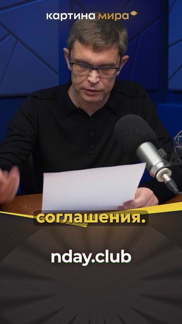 Секретный пакт 2005 года: Как Украина официально отдала свои вирусы под контроль Пентагона?