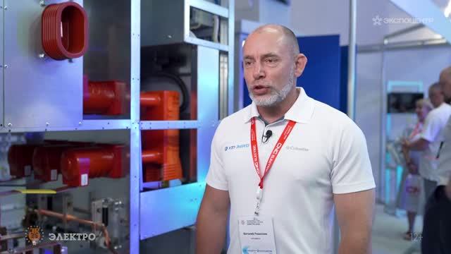 Компания КТП-Энерго на выставке «Электро-2026»