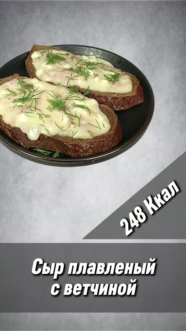 Плавленый сыр с ветчиной - рецепт вкусного сыра в мультиварке