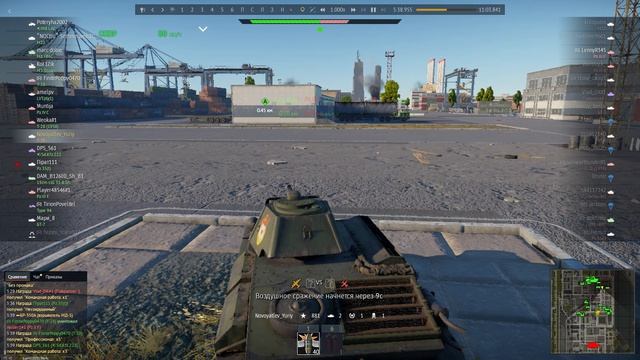 War Thunder. Бой №73. Морской терминал. Захват 2. Верх. Победа.