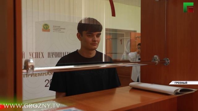 В Чеченской Республике стартовала приемная кампания в вузы