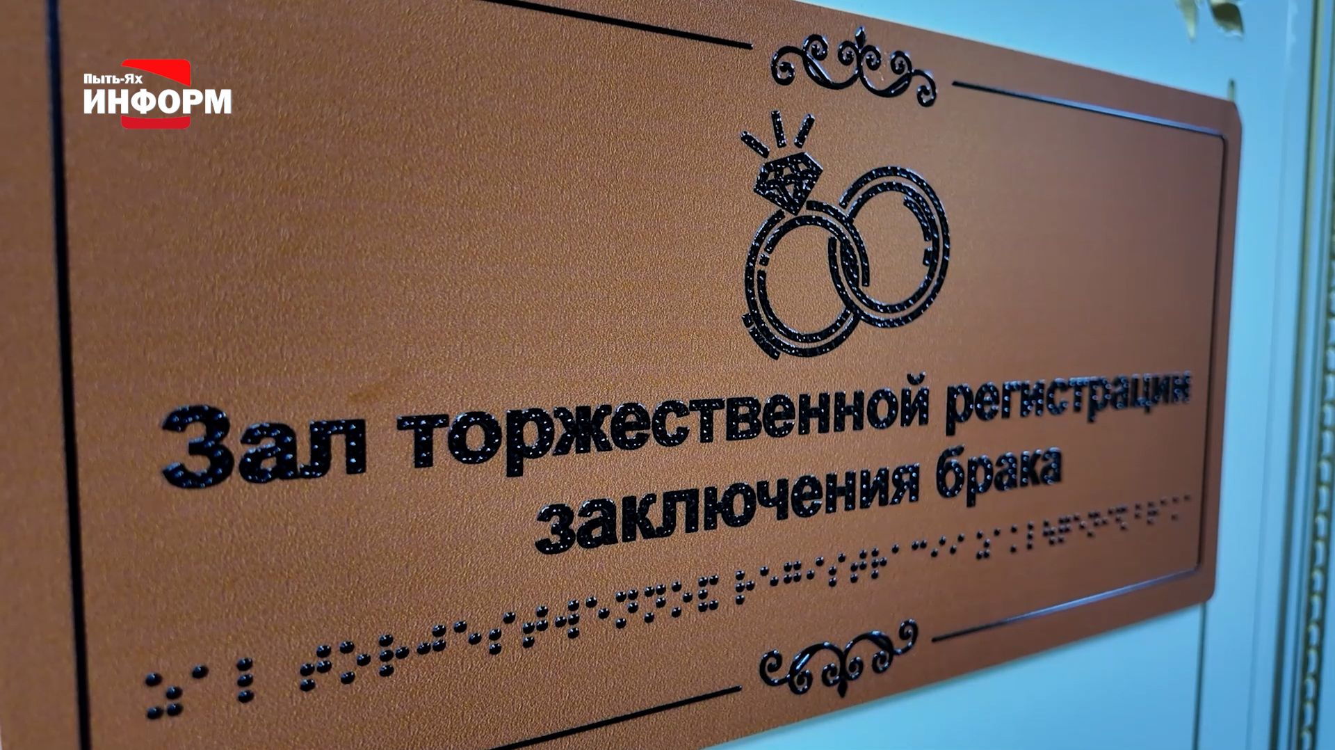 Фиктивный брак будет аннулирован
