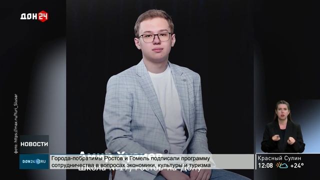 300-балльники по ЕГЭ