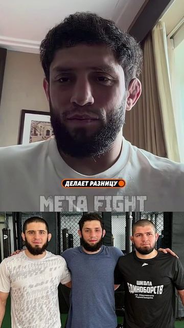 Сколько ЖМЕТ от груди БОЕЦ UFC Алискеров