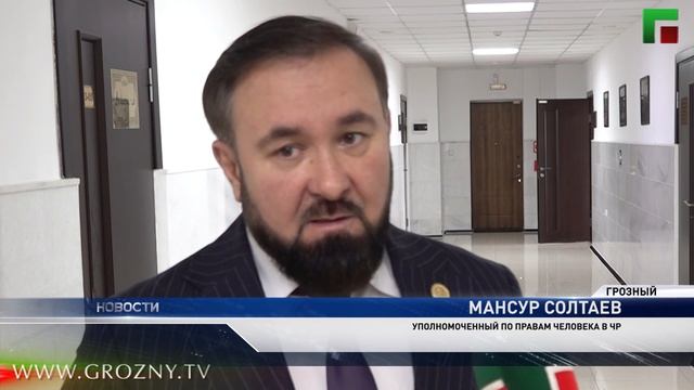 В Грозном состоялось заседание Общественно-консультативного совета по межнациональным отношениям