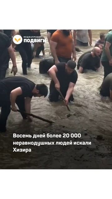 В Ингушетии тысячи людей днем и ночью искали маленького героя