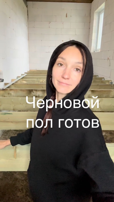 Отпуск самостройщиков. День третий