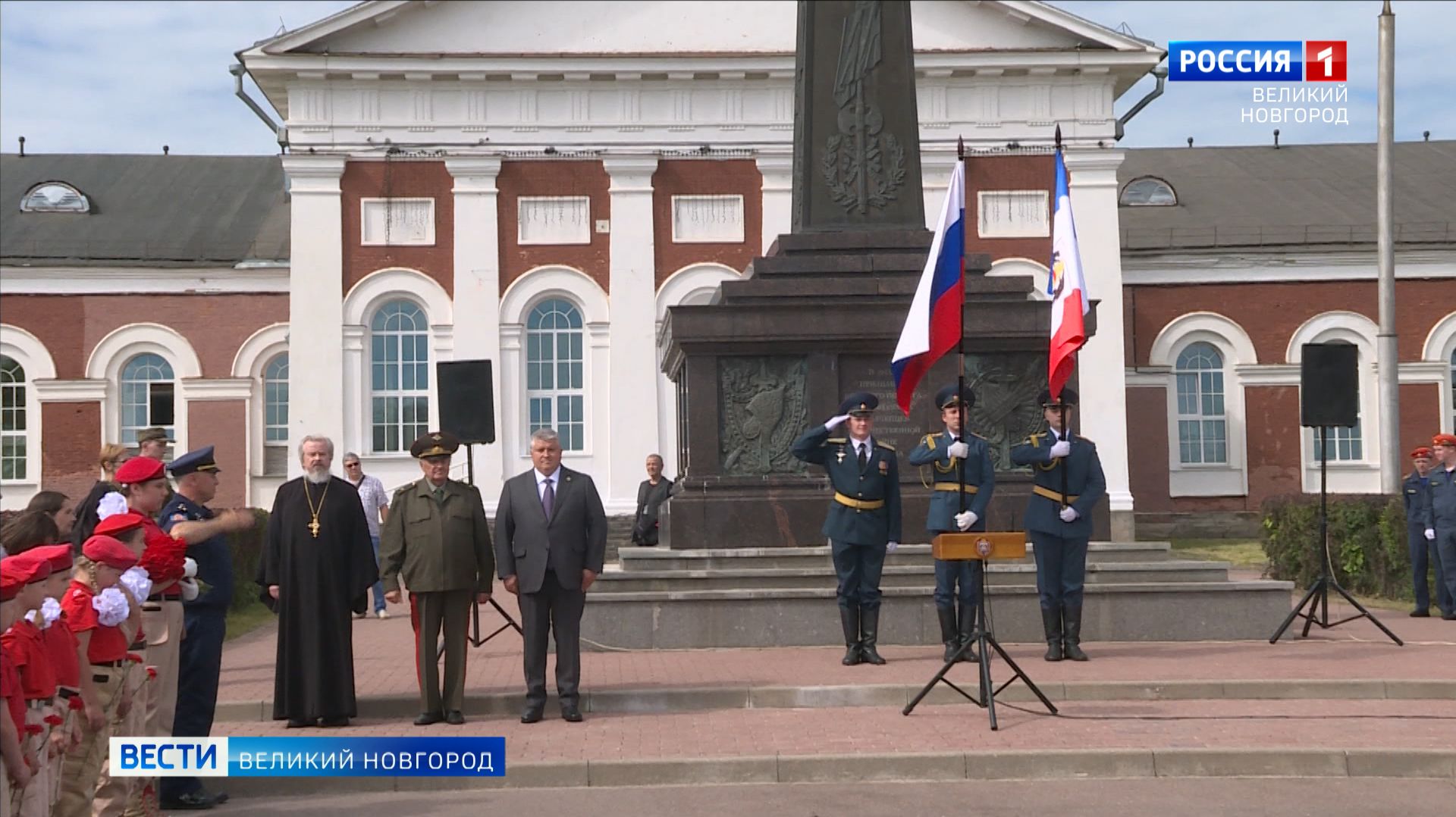ГТРК СЛАВИЯ Вести Великий Новгород 26.06.26