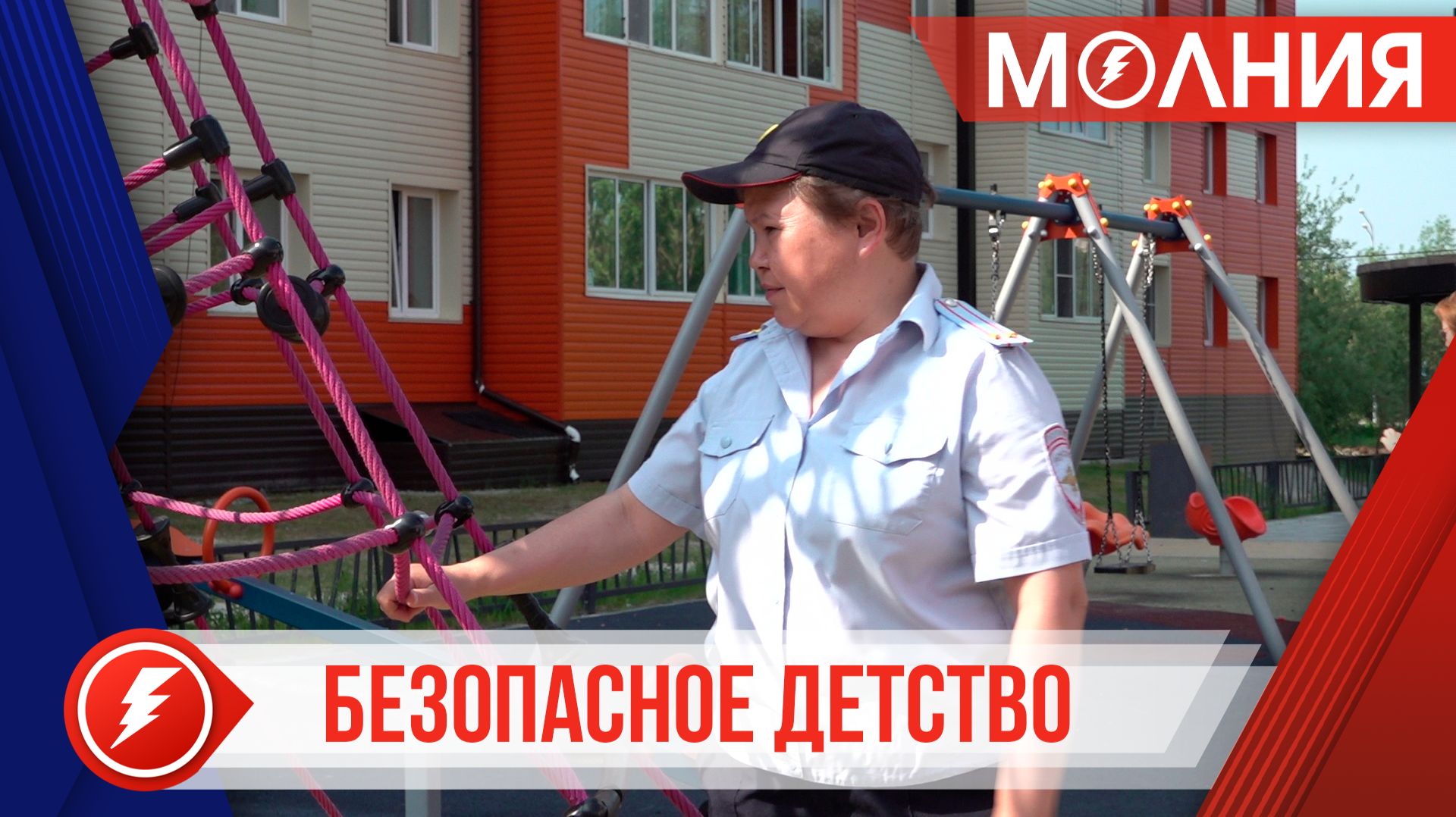Представители Общественной палаты Пуровского района обследовали более 20 игровых комплексов в Тарко-