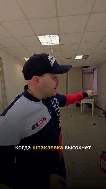 Отделка коммерческого помещения на Ленина 163 в Томске