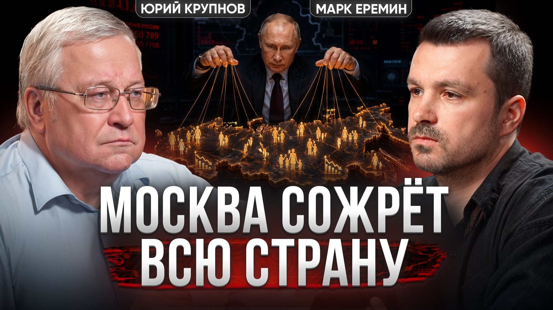 Подкасты