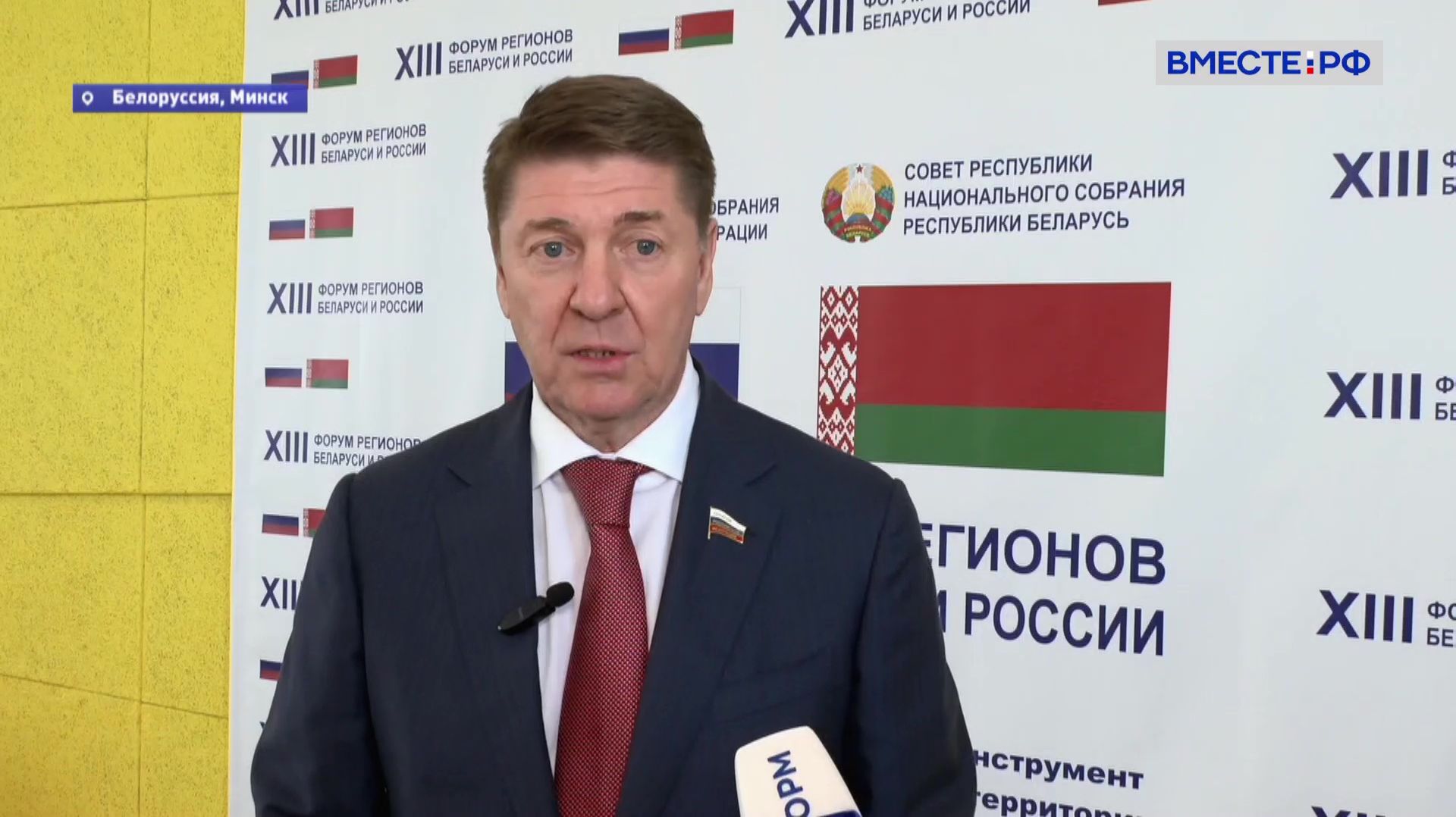 Новости Совета Федерации. Выпуск 27 июня 2026 года