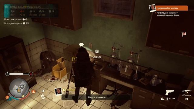 State of Decay 2 Juggernaut Edition COOP #4 Drucker County HD PC