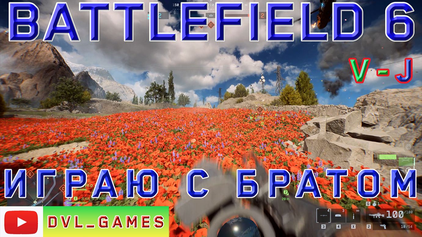 Battlefield 6 game.