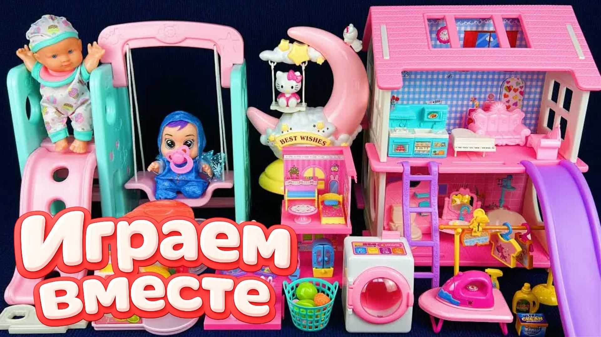 АСМР КУКОЛЬНЫЙ ДОМИК С МАЛЫШОМ ИЗ МУЛЬТИКА БАРБИ ДЛЯ ДЕВОЧЕК 🌸 ИГРАЕМ В ИГРУШКИ ВМЕСТЕ №41