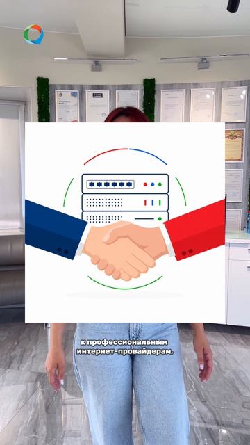 Правда или Миф: домашний интернет для бизнеса? ✅❌