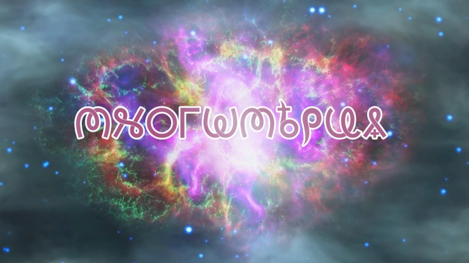 ВсеЯСветные Фильмы