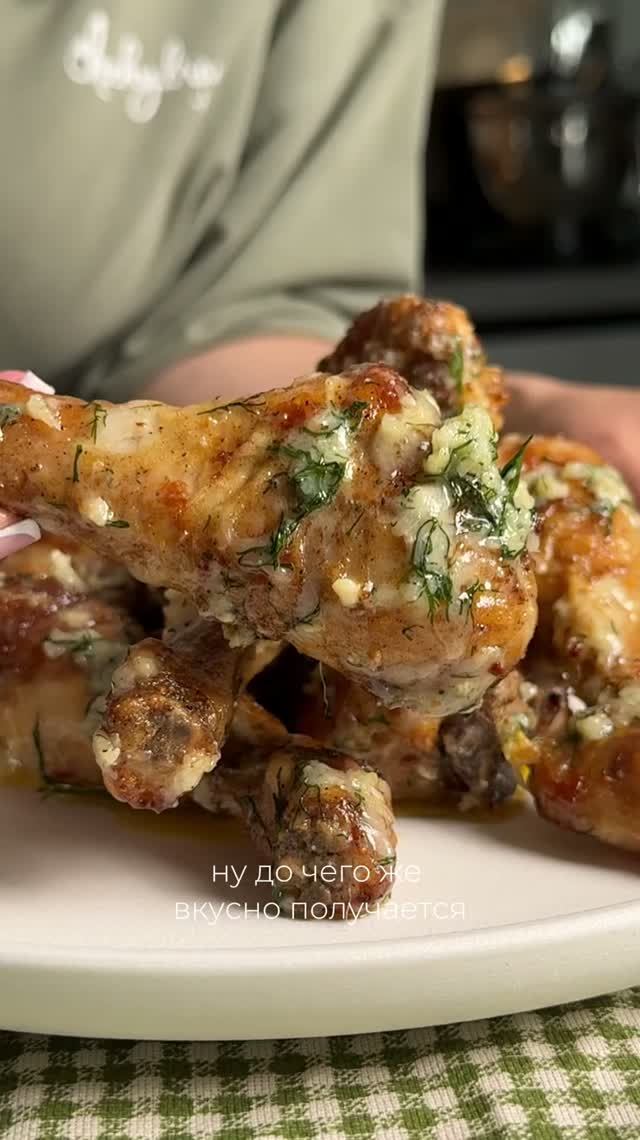 Нереально вкусные ножки! Также можно и крылышки сделать!