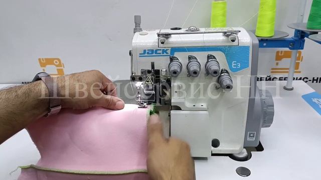 Оверлок четырехниточный JACK E3-4-M2-24 (комплект) БУ